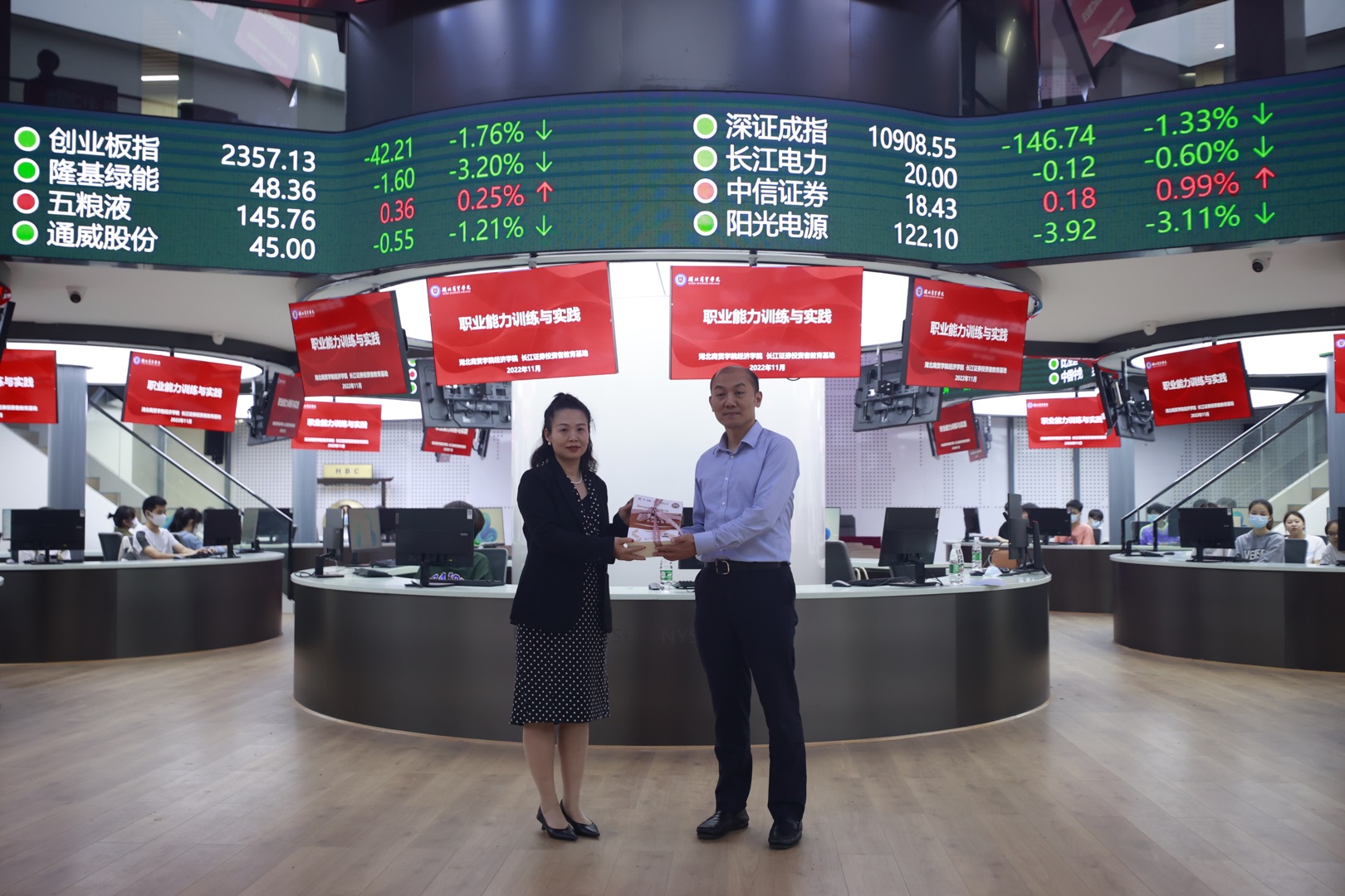 湖北商贸学院携手中证协、湖北证监局、湖北省证券期货业协会、长江证券投资者教育基地联合举办金融知识竞赛暨赠书仪式-湖北商贸学院经济与管理学院